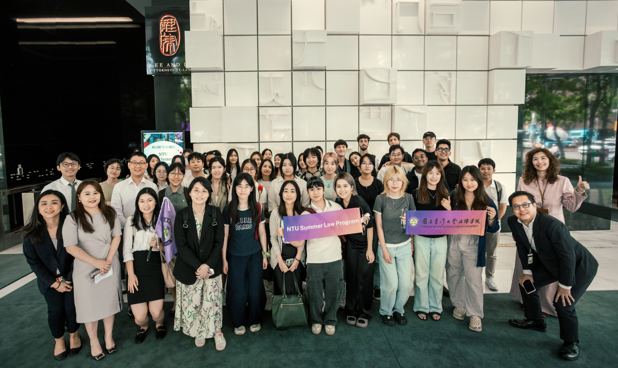 NTU Plus Academy-Course